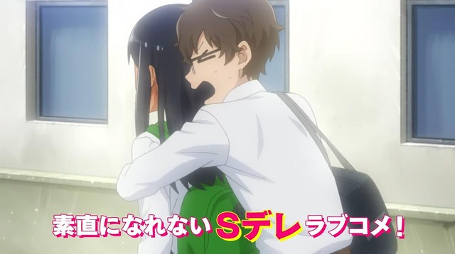 アニメ「イジらないで、長瀞さん 2nd Attack」PV第2弾公開！2023年1月7日よりMXほかにて放送開始 : オタク.com －オタコム－