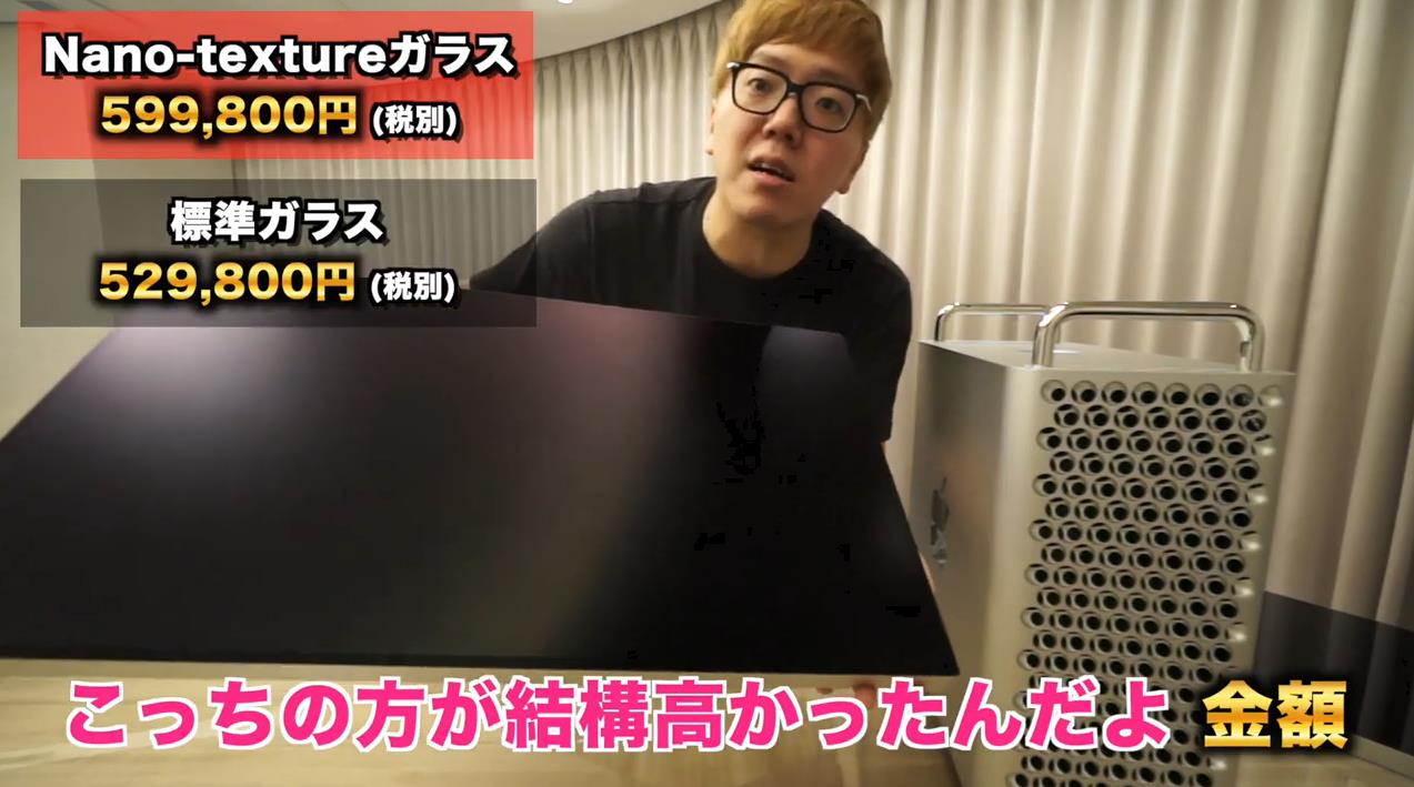 【動画】ヒカキン、800万円のPCを購入wwwwwwwww : オタク.com －オタコム－