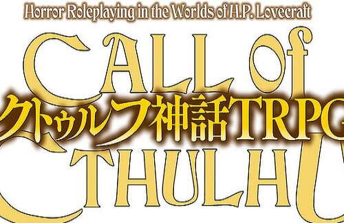 『クトゥルフ神話TRPG ルールブックPLUS（仮）』がiOS向けに2022年内にリリース予定！『クトゥルフ神話TRPG』をアプリ化 : オタク.com －オタコム－