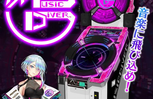 【今冬稼働予定】タイトー、スティックで楽器演奏感を楽しむ新作音ゲー『MUSIC DIVER』を発表！ : オタク.com －オタコム－