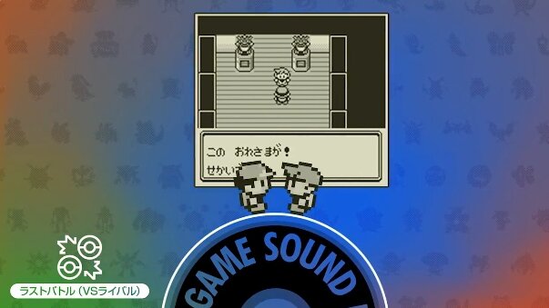 【神】ポケモンシリーズの楽曲が楽しめる『Pokémon Game Sound Library』が公開！一部は音源や楽譜がDLできるぞ ...