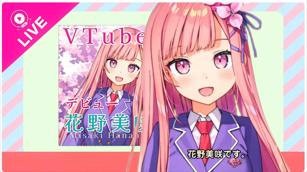 『佐々木とピーちゃん』、VTuberになった「お隣さん（CV.鬼頭明里）」の動画が公開されるwwwwwww : オタク.com －オタコム－