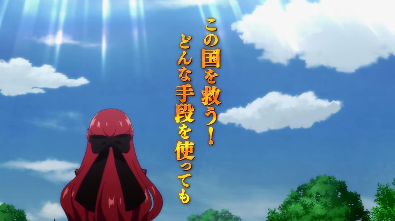 アニメ「悲劇の元凶となる最強外道ラスボス女王は民の為に尽くします。」のキービジュアル、第1弾PV、追加キャストが公開 : オタク.com －オタコム－