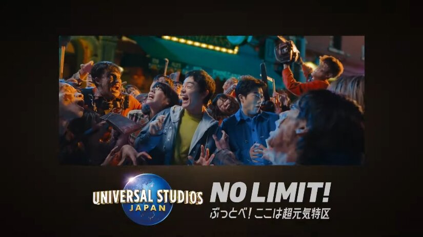 USJのハロウィンイベントCMソングがAdoの新曲『唱』に決定！ : オタク.com －オタコム－