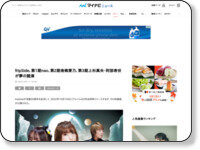 『fripSide』20周年アルバムで1期：nao、2期：南條愛乃、3期：上杉真央・阿部寿世が共演！ : オタク.com －オタコム－