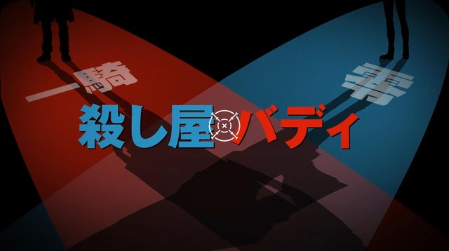 ピーエーワークスのオリジナルアニメ「Buddy Daddies」のキービジュアル、PV第1弾公開！！ : オタク.com －オタコム－