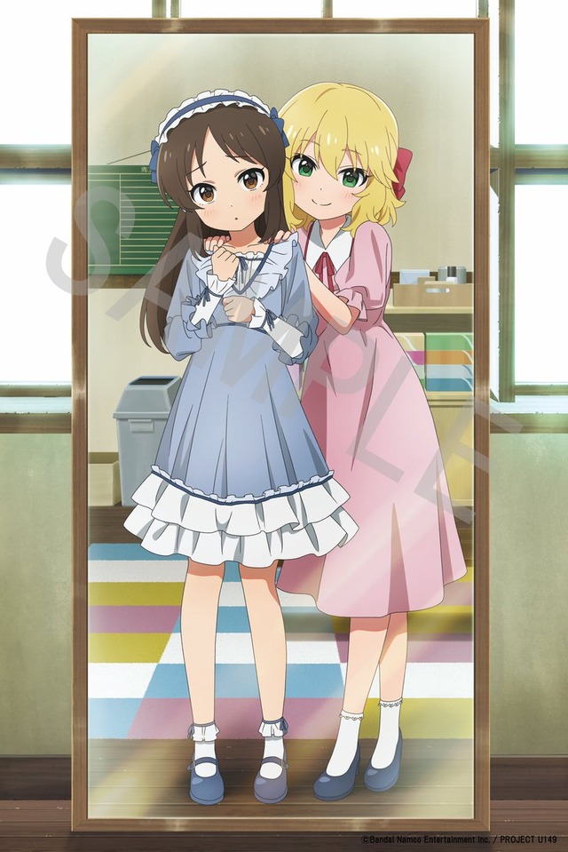 【U149】BD法人特典のイラスト公開！！最高に可愛い・・・ : オタク.com －オタコム－