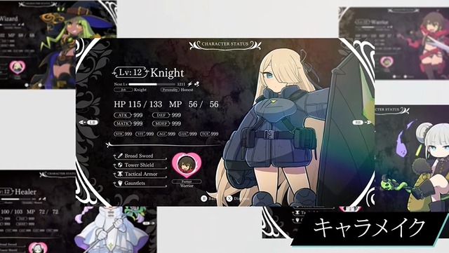 【百合×DRPG】『ウィッチ・アンド・リリィズ』1stトレイラーが公開、クラファン実施中！ : オタク.com －オタコム－