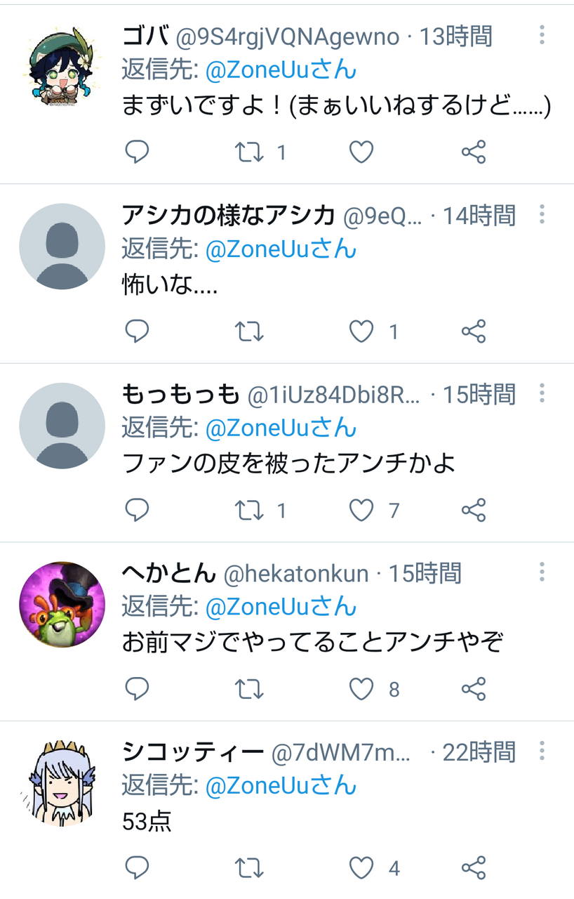 ウマシコ警察さん、ダイワスカーレットのファンアートにブチギレwwwww : オタク.com －オタコム－