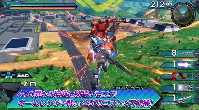 『機動戦士ガンダム EXVS2 オーバーブースト』最新PVでエアリアル参戦確定！今夏稼働開始いいいいいいいい : オタク.com －オタコム－