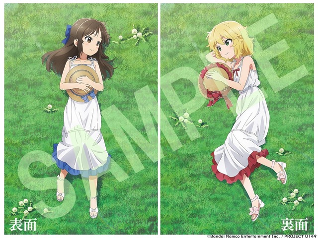 【U149】BD法人特典のイラスト公開！！最高に可愛い・・・ : オタク.com －オタコム－