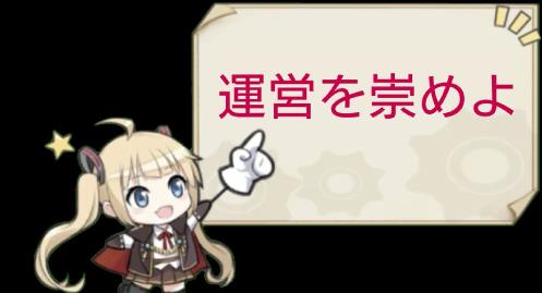 【利用規約に違反】FGO運営が32のアカウントをBAN : オタク.com －オタコム－