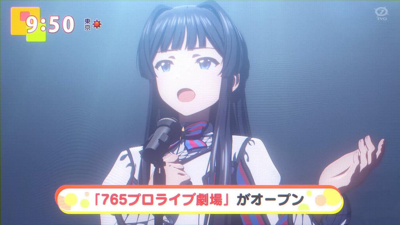 アイドルマスター ミリオンライブ! 11話 「とびらの向こう 繋がる想い」 実況まとめ : あまのじゃく嗜好