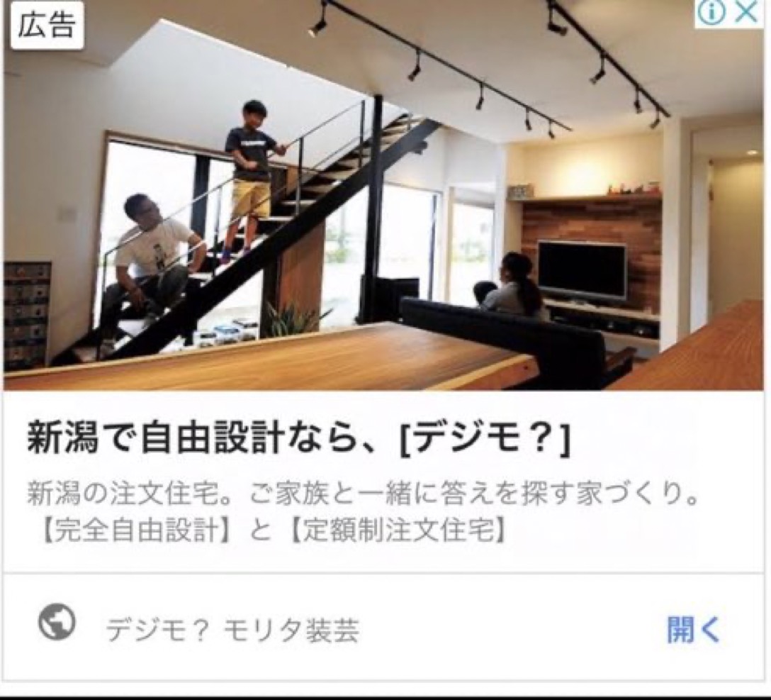 VIPPERな俺 : 【画像】ヤジュミエール症候群とかいう不治の病
