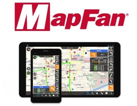 ニュース30over : 【急げ！】MapFan 2015アプリが3888円→100円 - ライブドアブログ