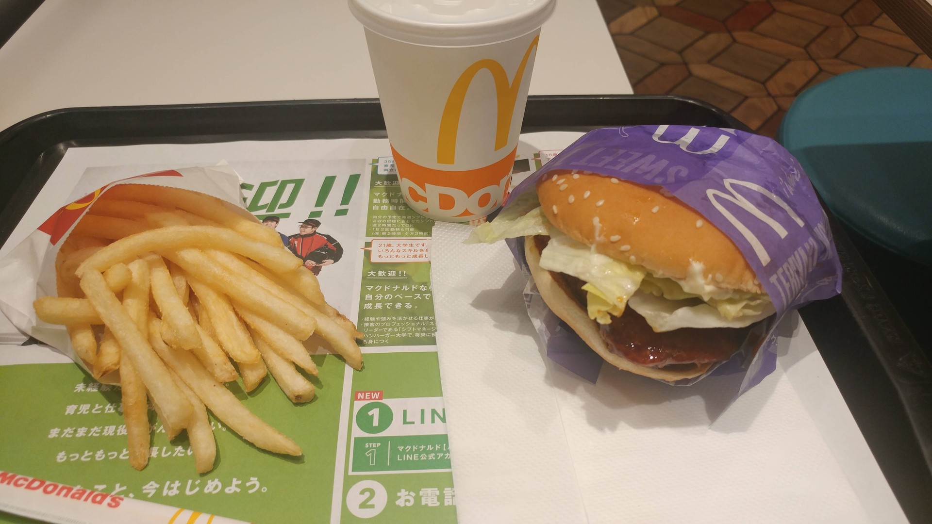 マックのこれが0円で食べられる事実wwwwww : 【2ch】ニュー速クオリティ