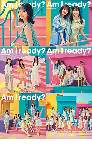 【発表】日向坂4610thシングル『Am I ready?』MV配信開始！！ : 芸能NEWSまとめ隊