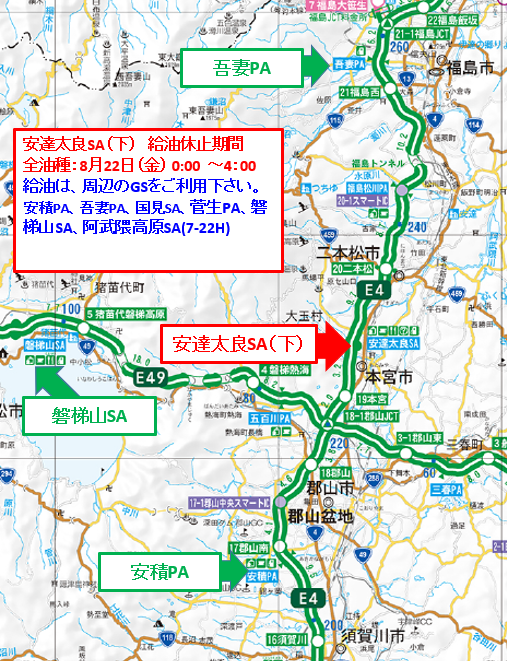 NEXCO東日本（東北）【E7日本海東北道 工事通行止め情報：予告】 本日（8/19）予定しているE7日本海東北道（上下線）酒田中央IC～酒田みなとIC間の工事による通行止め : ニュース ...