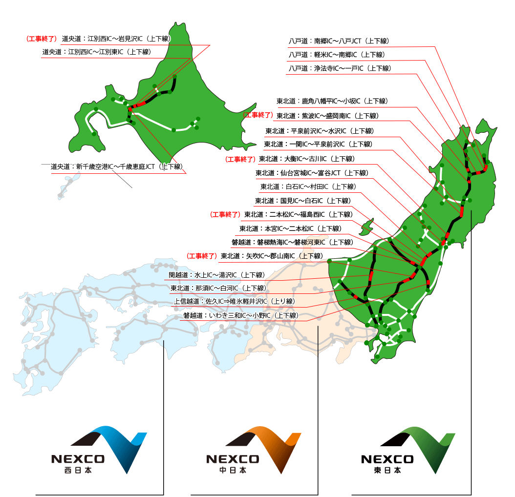 NEXCO東日本（関東）【事故渋滞】16:45現在 路線：E6常磐道 上り線 1.5KP付近 (三郷料金所～三郷JCT間) : ニュースストライカー9