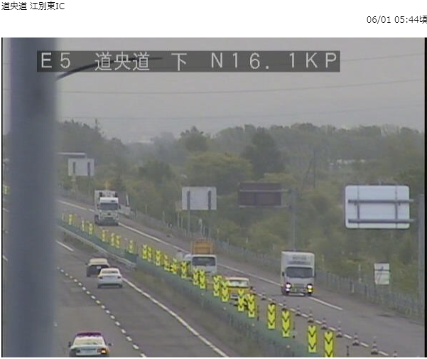 NEXCO東日本（東北）【通行止め情報：解除】 路線区間：E13東北中央道（上下線）天童IC～東根IC : ニュースストライカー9