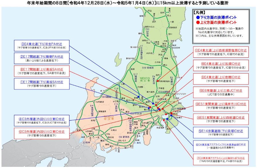 NEXCO東日本（関東）【事故渋滞】16:45現在 路線：E6常磐道 上り線 1.5KP付近 (三郷料金所～三郷JCT間) : ニュースストライカー9