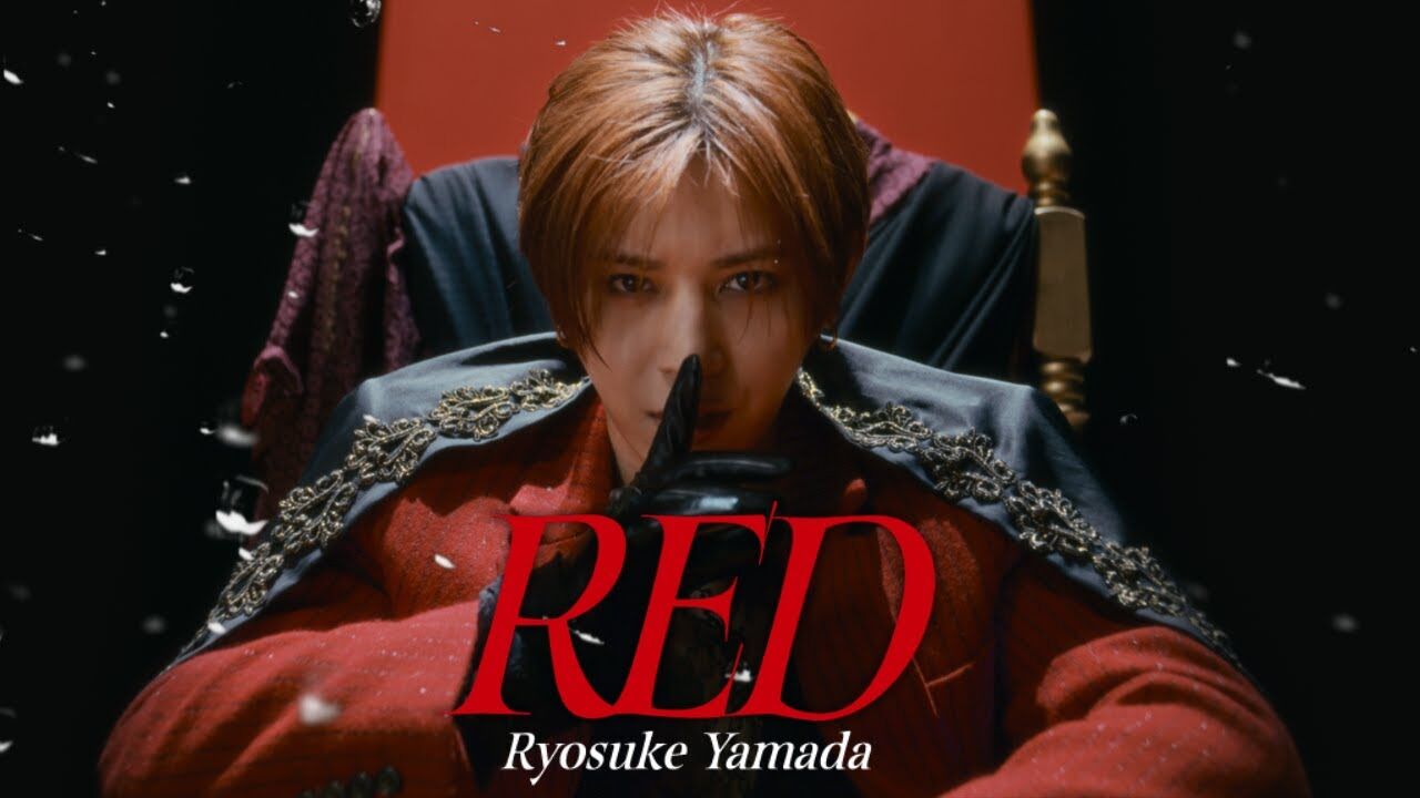 RED』の全貌を解き明かす！山田涼介の新たな音楽の旅】山田涼介、初のソロ・アルバムより力強いパフォーマンスが炸裂する「RED」MVをプレミア公開 : ニュースストライカー9