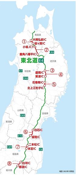 【E7秋田道 工事通行止め情報：予告】 本日（9/4）予定しているE7秋田道（上下線）昭和男鹿半島IC～五城目八郎潟IC間の工事による通行止めは、20時から翌6時まで実施 : ニュースストライカー9