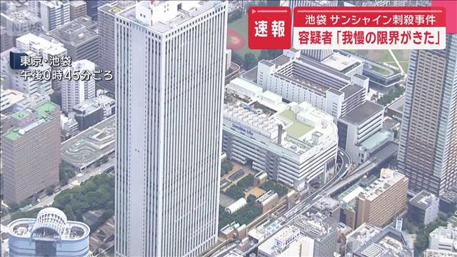【全裸男再逮捕！衝撃の事件の真相に迫る】【速報】埼玉の全裸男を殺人容疑で再逮捕 バイクの男性に車で衝突して殺害、ひき逃げの疑い ニュース