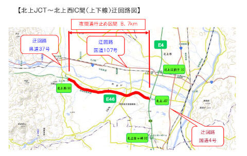 【NEXCO東日本（東北） 25分 【通行止め情報：解除】 路線区間：E7日本海東北道（上下線）鶴岡西IC～庄内空港IC、E48山形道（上下線）鶴岡IC～鶴岡JCT 解除：12時25分 ...
