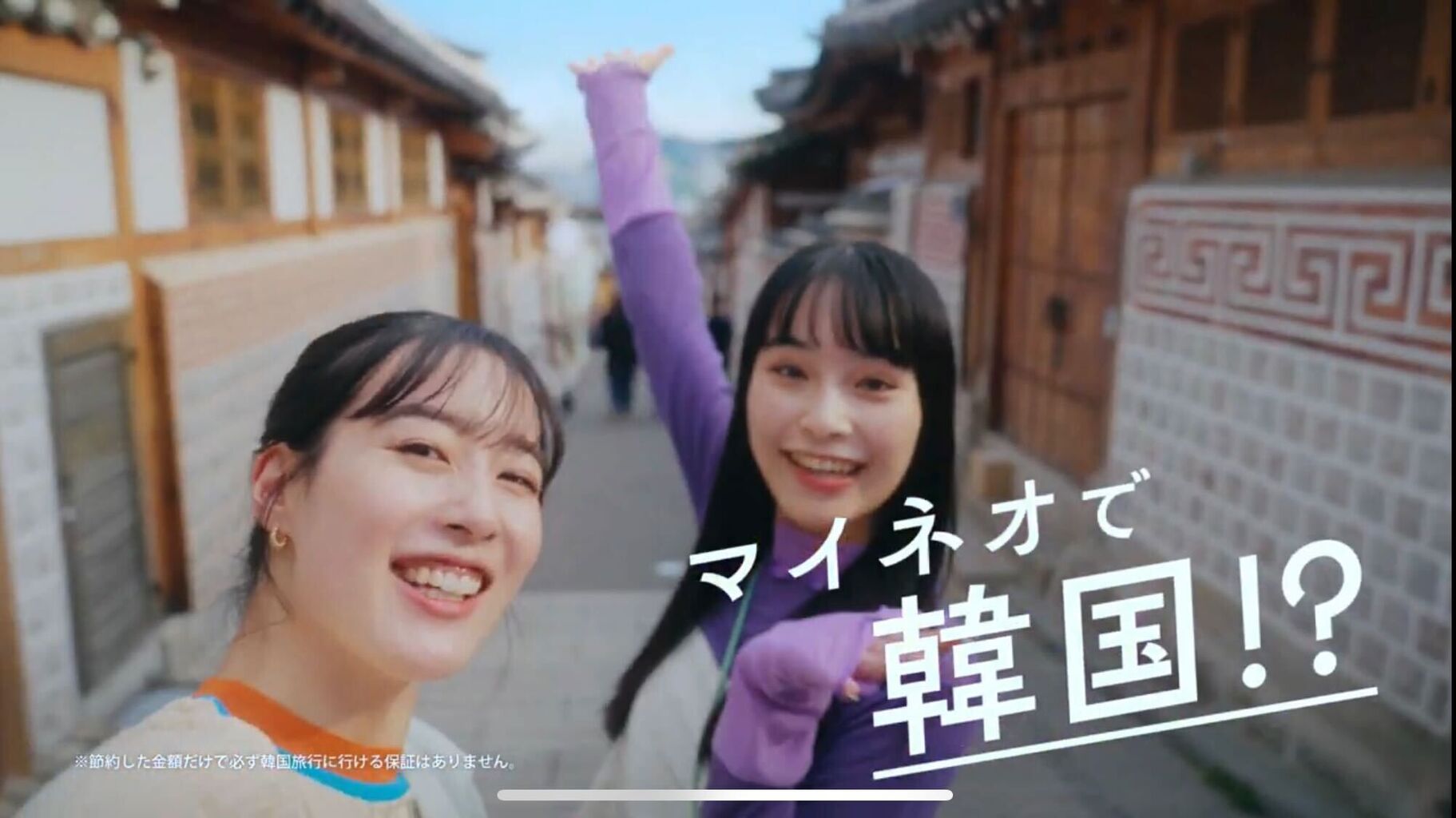 【AdoがソフトバンクCMシリーズとコラボ！】「HelloSignals」MVが公開されました！ : ニュースストライカー9