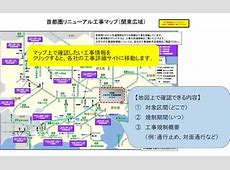 NEXCO東日本(北海道) 【渋滞情報】(9:38現在) 〇E5道央自動車道 事故渋滞解消 : ニュースストライカー9