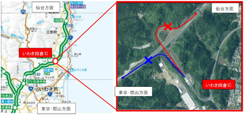 NEXCO東日本（東北）【E6常磐道 浪江ICランプ閉鎖情報：開始】13時20分 : ニュースストライカー9