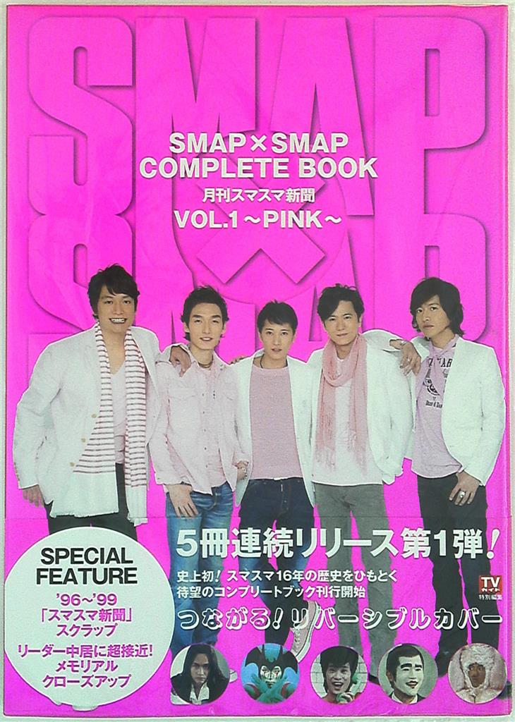 『中居正広芸能界引退発表...SMAP再結成は絶望的』について : ニュースまとめちゃんねる早分かり速報