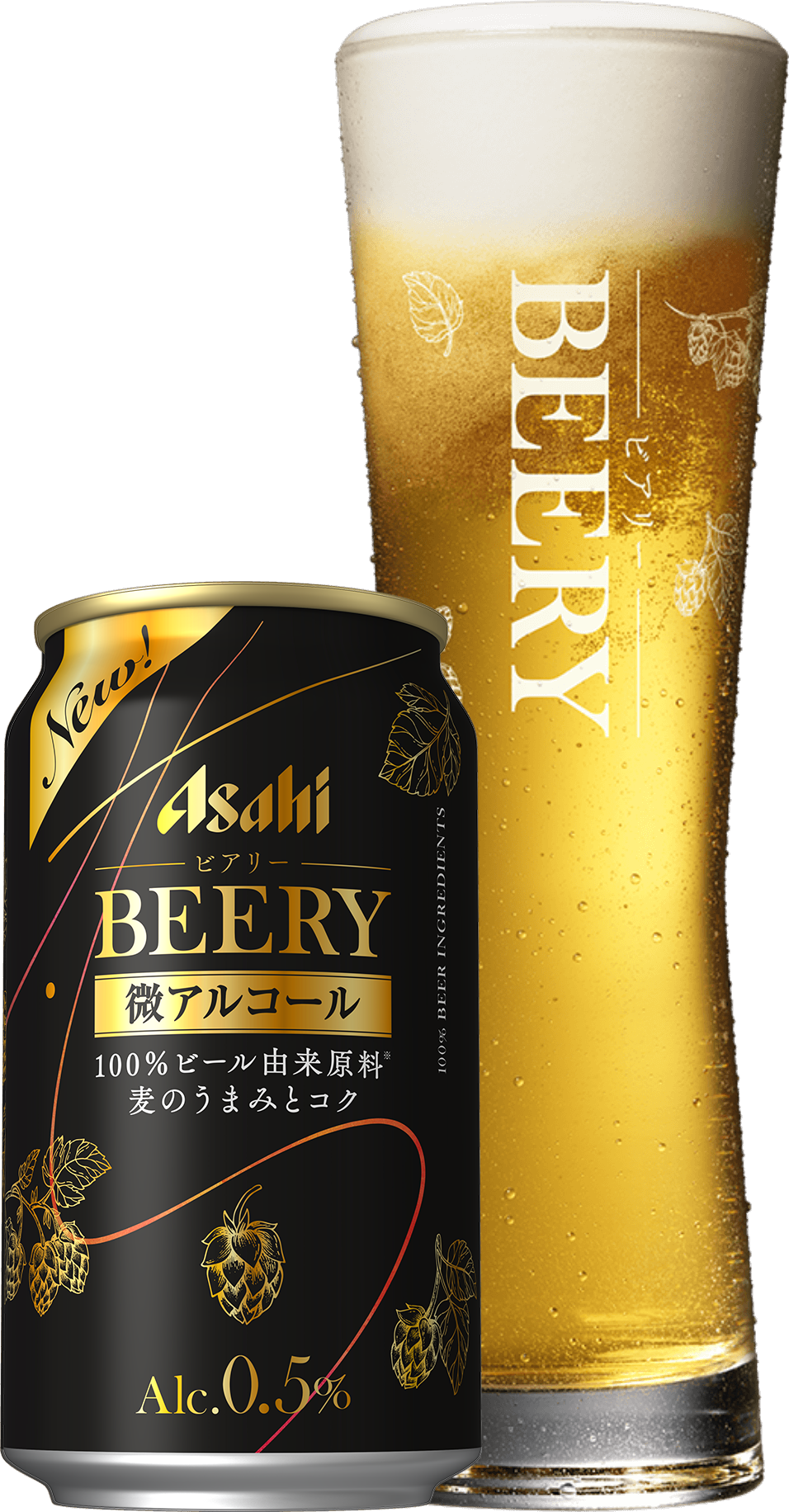 微アル時間』について : ニュースまとめちゃんねる早分かり速報