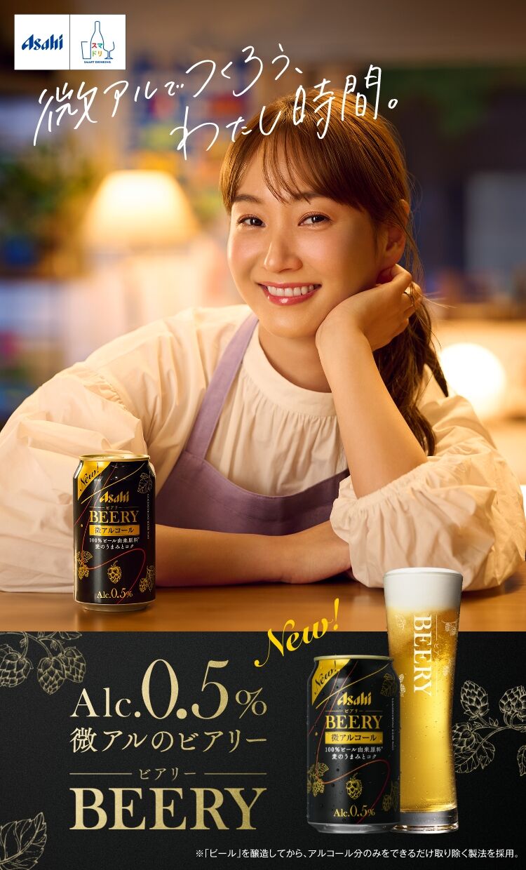 微アル時間』について : ニュースまとめちゃんねる早分かり速報