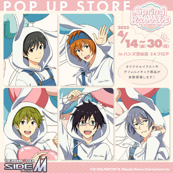 『アイドルマスターSideM』について : ニュースまとめちゃんねる早分かり速報