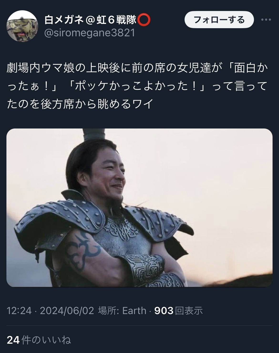 劇場版ウマ娘、公開24日間で興行収入10億円を突破。やっぱり大成功な風潮が広まる : ニュー速俺日記なんJ