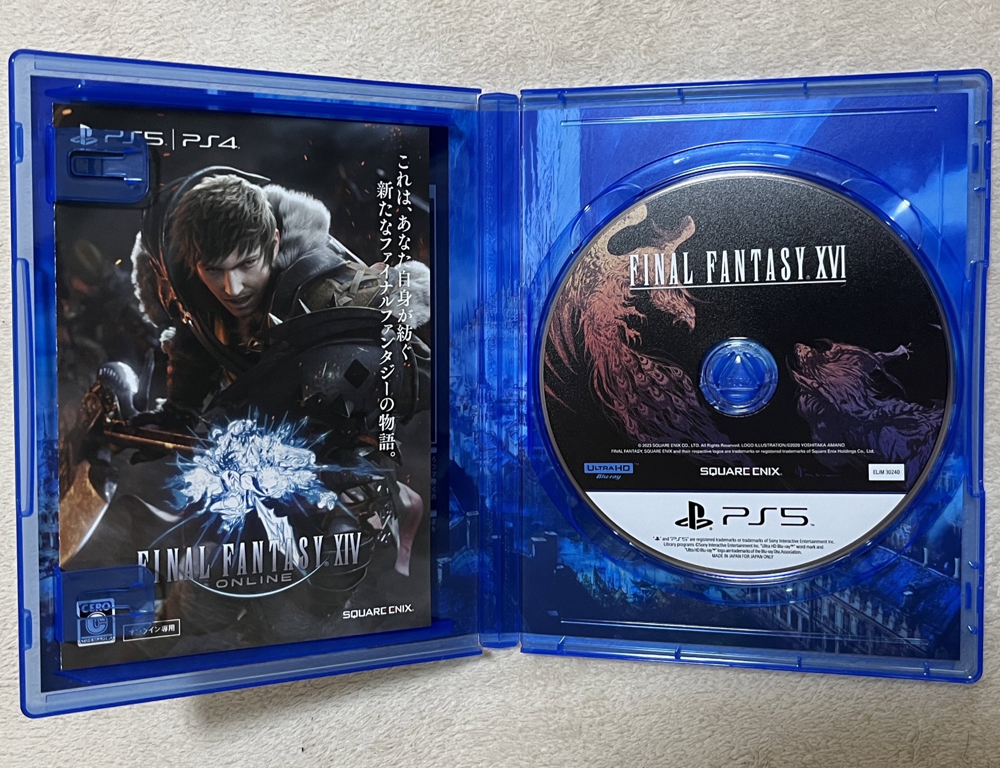 IGNJ「FF16をクリアして一番面白かったのは体験版ですね」 : ニュー速俺日記なんJ