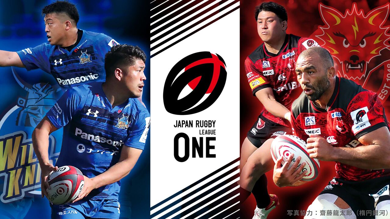 【ラグビー】JAPAN RUGBY LEAGUE ONE で注目すべき試合と選手は？ : ニュー速タイムズ