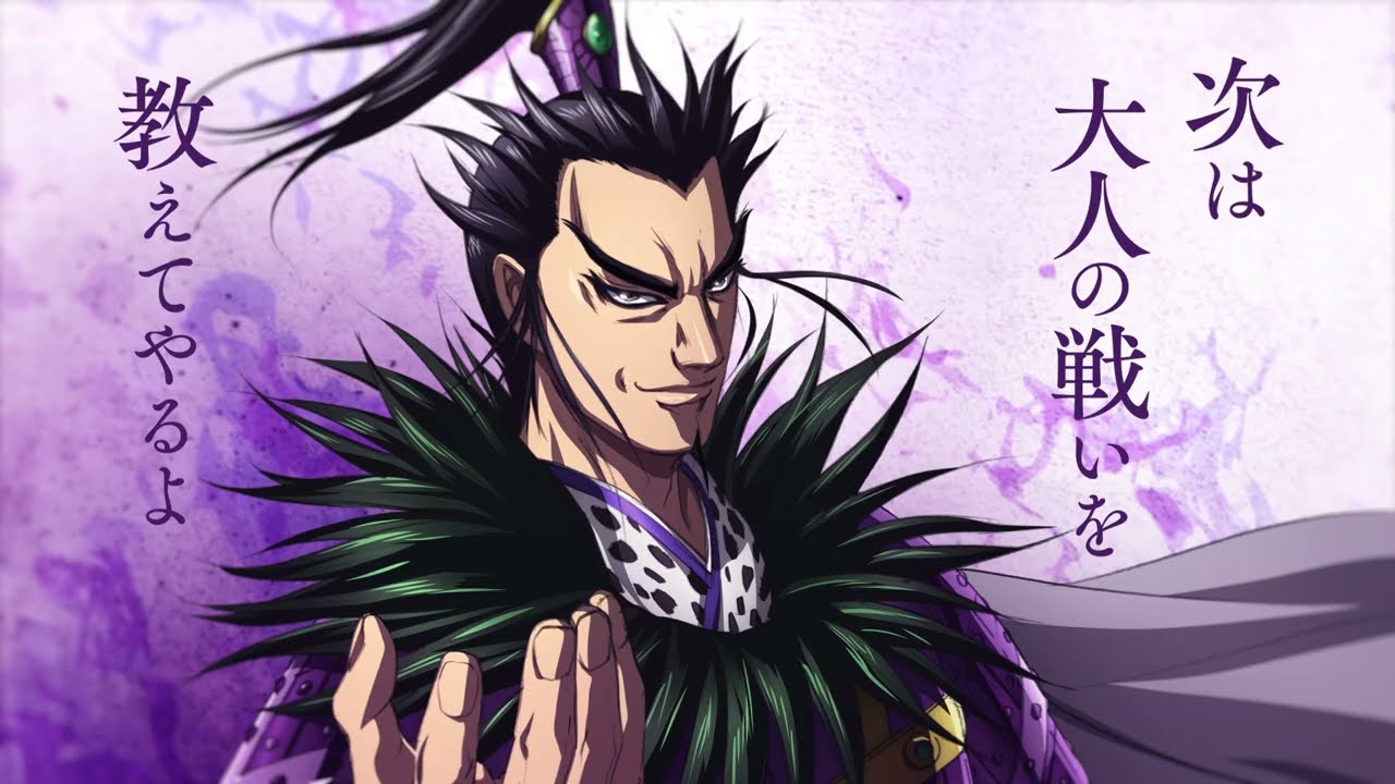 【冬アニメ】「キングダム」5期の放送日がついに発表！壮絶な戦いが再び始まる！ : ニュー速タイムズ