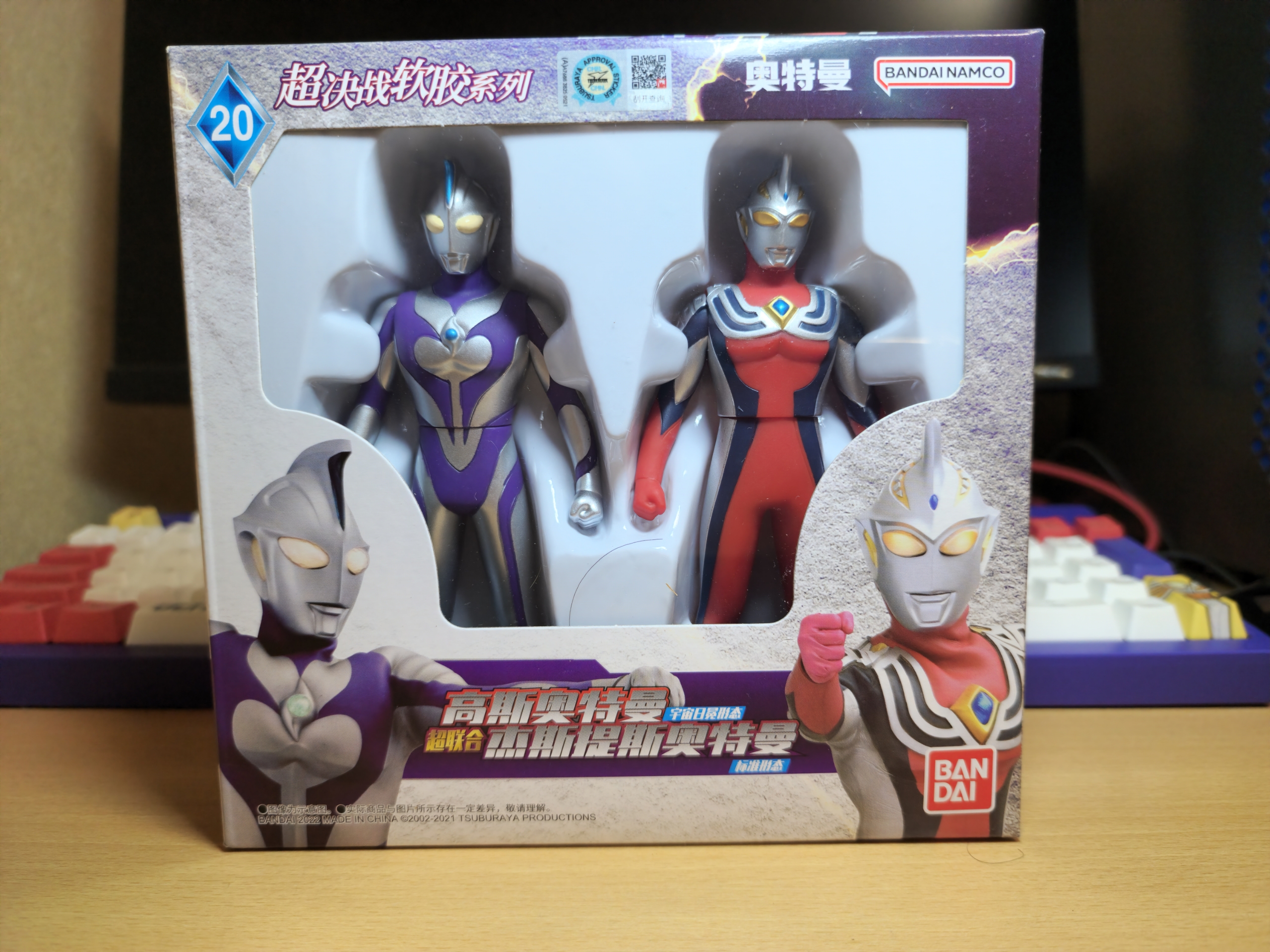 中国限定ソフビ 超決戦 20 ウルトラマンコスモス スペースコロナ 中国限定ソフビ 超決戦 20 ウルトラマンコスモス スペースコロナ