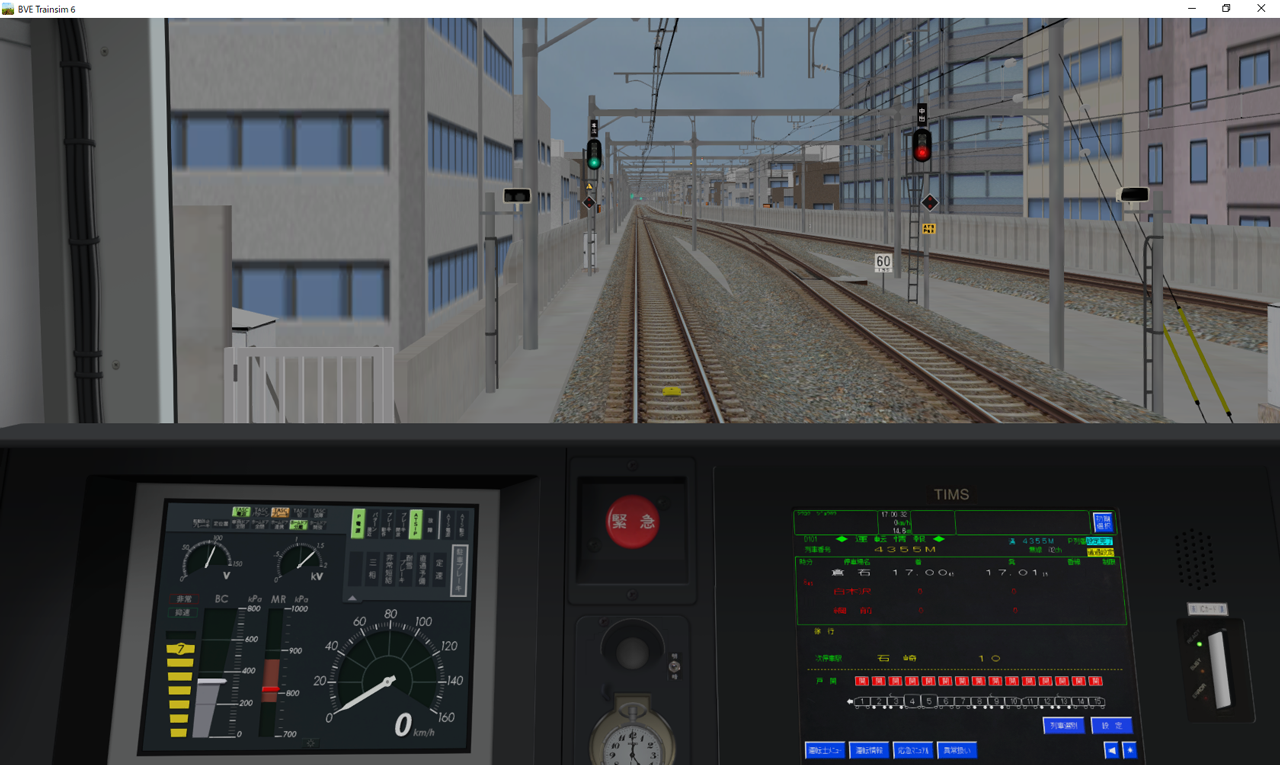 2023年07月29日 : BVE6 制作blog