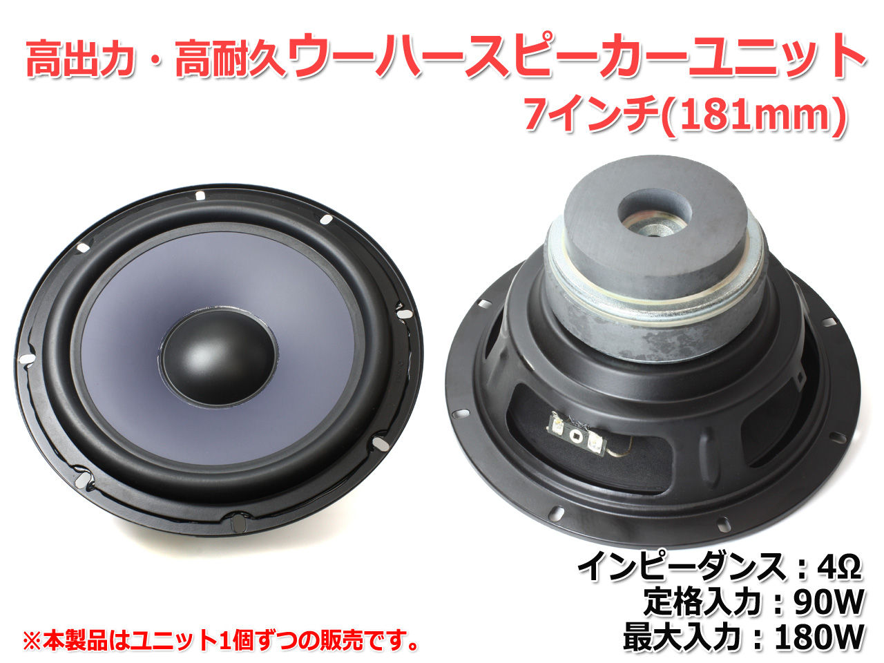 NorthFlatJapan 公式ブログ : スピーカー新商品販売キャンペーンのご案内 第2弾！