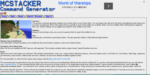 キノコくん。とマイクラ : コマンド作成の定番！！ 初心者でも楽々高度なコマンドが作れる MCStackerの使い方