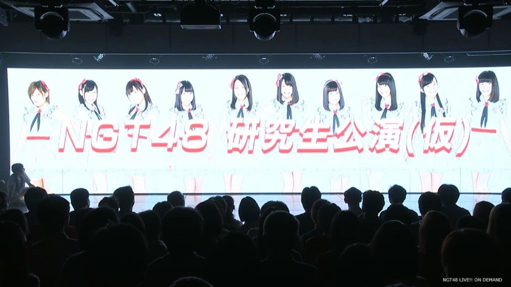 【悦朗報】この夏NGT48研究生公演がスタートすることが発表！ : NGT48まとめトキ！【NGT48のまとめ】