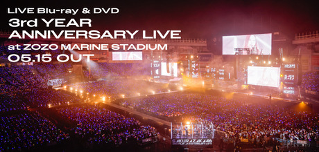 櫻坂46 3rdアニバーサリーライブ Blu-ray＆DVD 発売決定