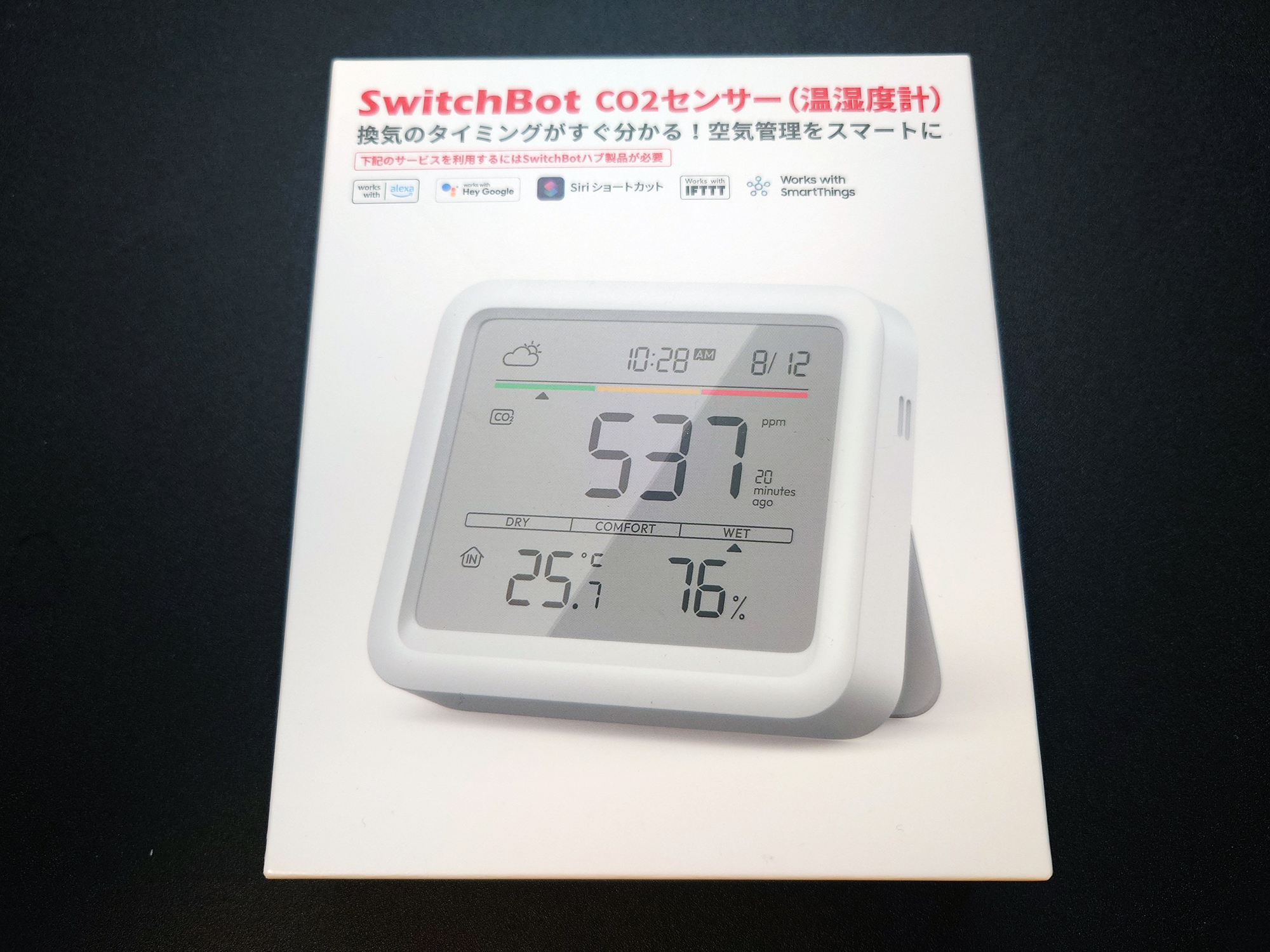 SwitchBot CO2センサー（温湿度計） | ガジェット | ニックの隠れ家