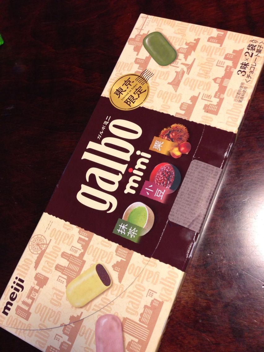 にこにこすまいる : galbo mini