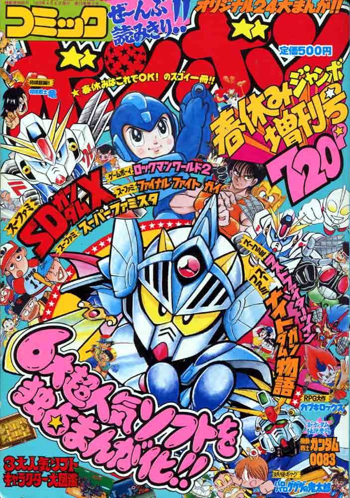 【ボンボン】ボンボンの話し続けてくれていいよ : にじげん！デイリー