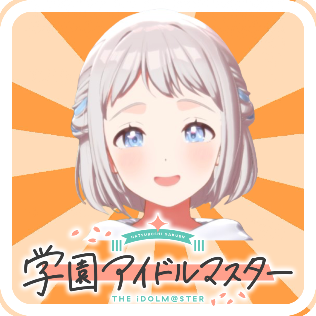 【学マス】𝓛𝓮𝓰𝓮𝓷𝓭 𝓜𝓪𝓶𝓶𝓸𝓽𝓱-𝓼𝓪𝓷 : にじげん！デイリー